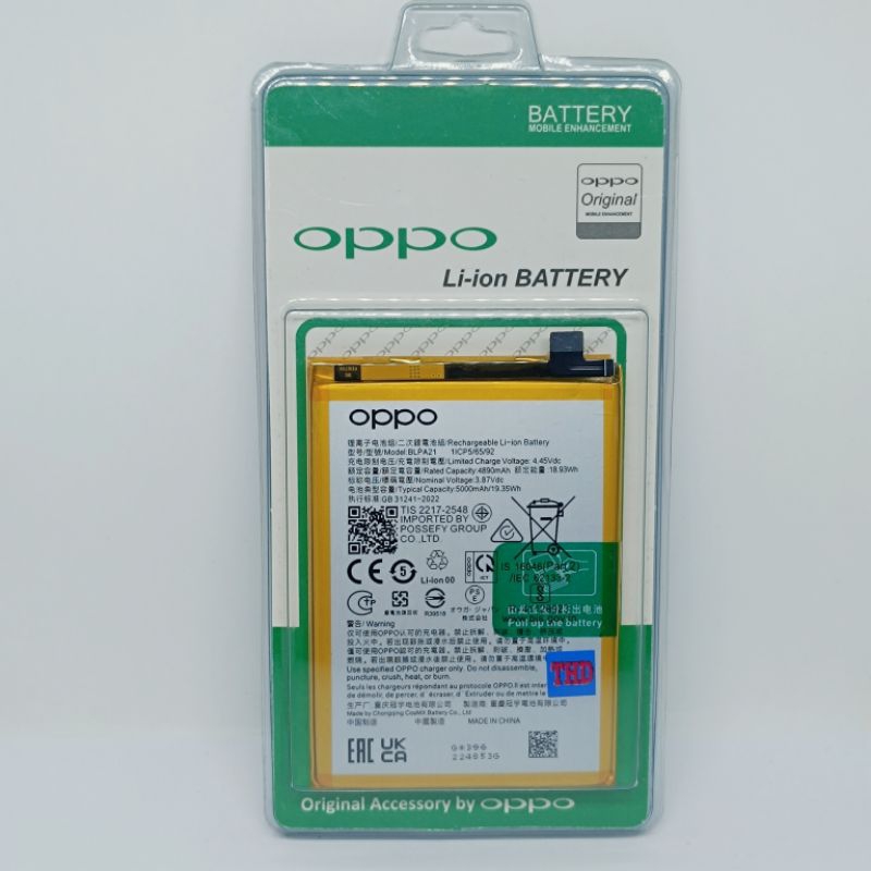 Jual BATERAI BATRE OPPO A18 CPH2591 BLPA21 ORIGNAL | Shopee Indonesia