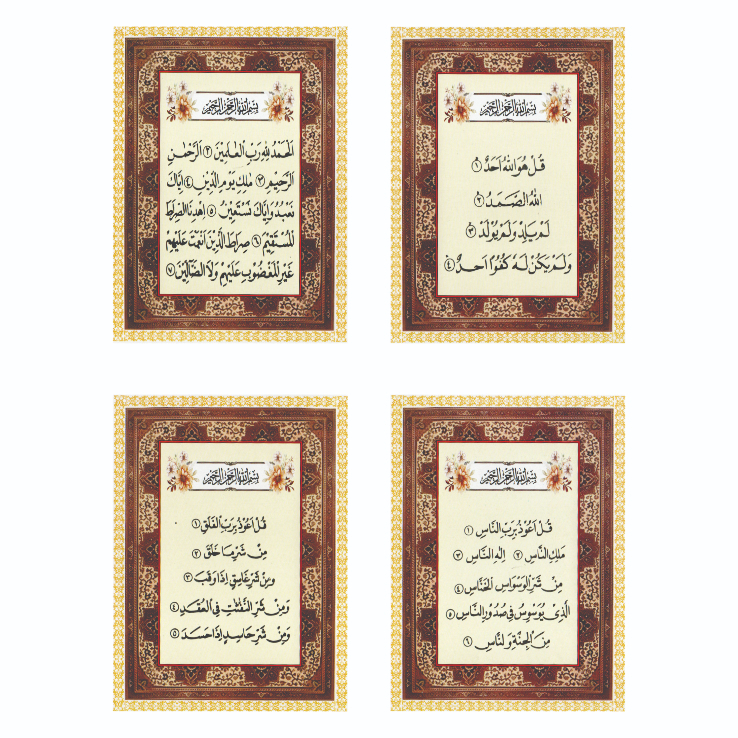 Jual Skiblat | Siblat Buku Yasin | Shopee Indonesia