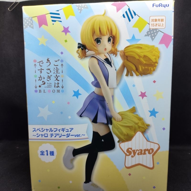 Jual Figure Gochuumon wa Usagi Desu ka Syaro Kirima Cheerleader Ver ...