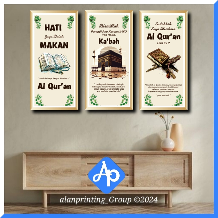 Jual HIASAN DINDING DOA ANAK SHOLEH PLUS BINGKAI MOTIF DAS | Shopee ...