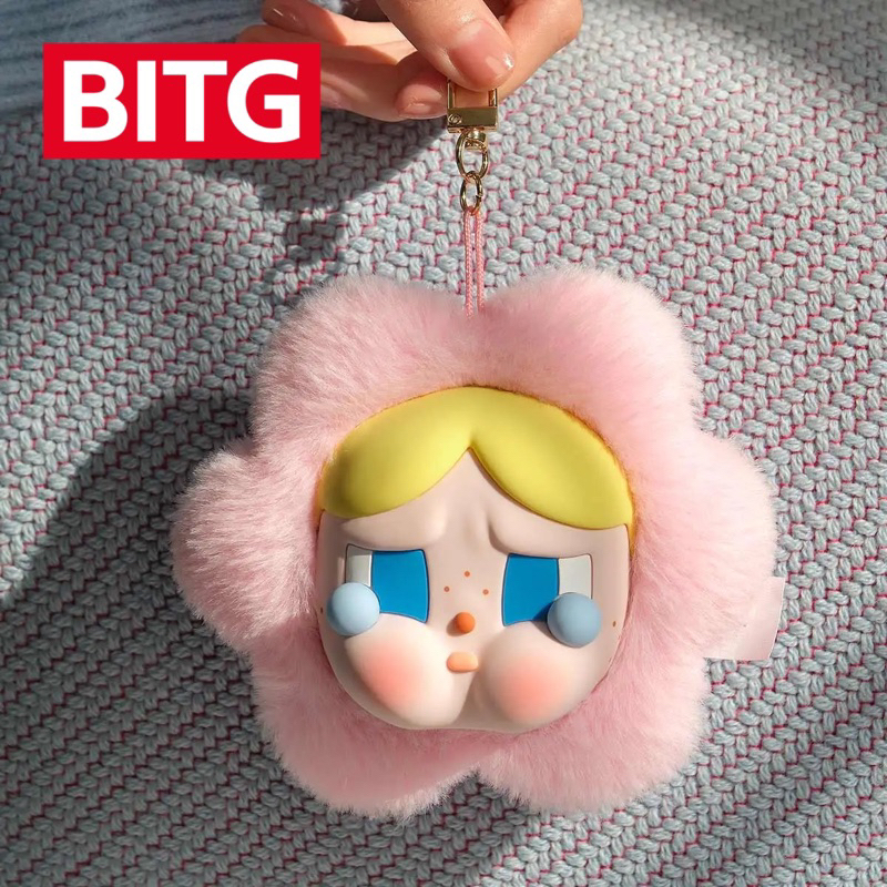 Jual [READY] CRY BABY SAD CLUB POUCH/KEYCHAIN POP MART OFFICIAL ...