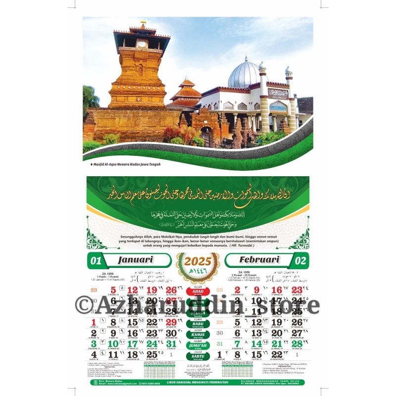 Jual KALENDER DINDING 2025 6 LEMBAR KERTAS HVS ASLI MENARA KUDUS ...