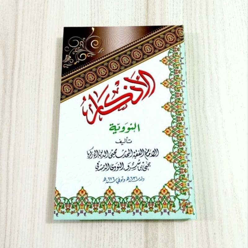 Jual Kitab Azkar Nawawi Hardcover Kitab Adzkar An-Nawawi Al Adkar ...