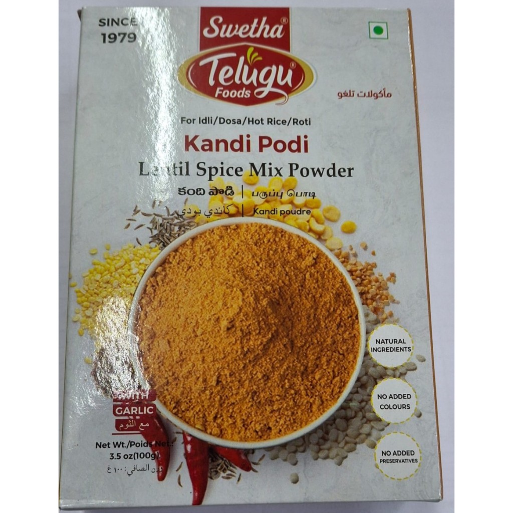 Jual TELUGU FOODS KANDI PODI 100GM | Shopee Indonesia