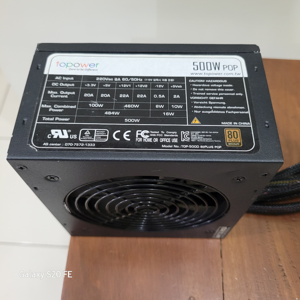 Jual Power supply PSU 500watt 80plus bronze | Shopee Indonesia