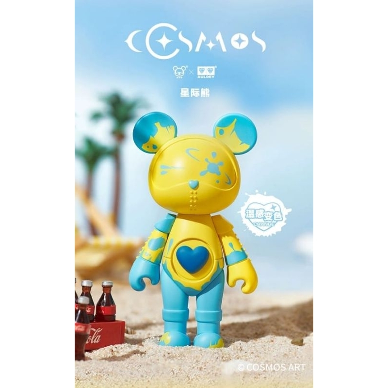 Jual Action Figure Blind Box Cosmos Interstellar Bear Violent Bear Cow ...