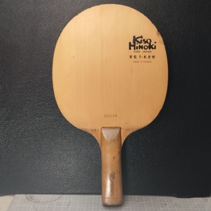 Jual Kayu Yinhe kiso hinoki V | Shopee Indonesia