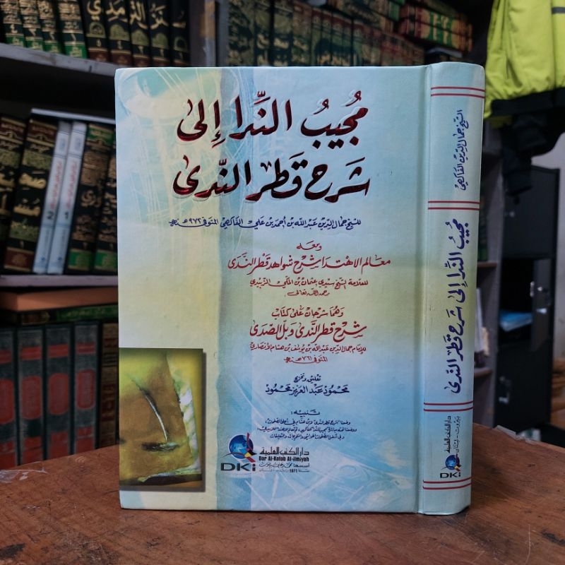 Jual Kitab Mujibun Nida Syarah Qotrun Nada / Qotrunnada DKI Beirut | Shopee Indonesia