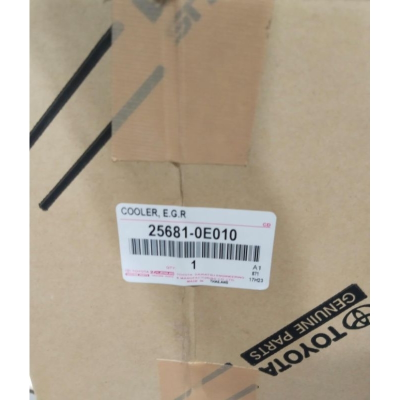 Jual Cooler E.G.R Hilux Revo, Innova reborn, Fortuner VRZ, Hiace ...