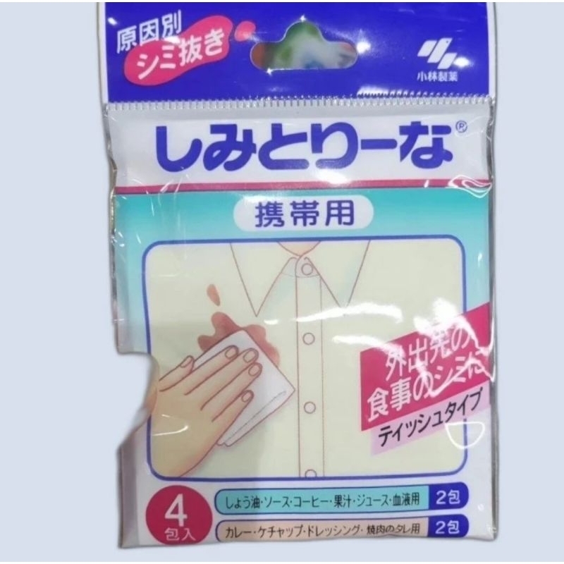 Jual Kobayashi Staim Remover Wipes Tissue Tisu Penghilang Noda Pakaian ...