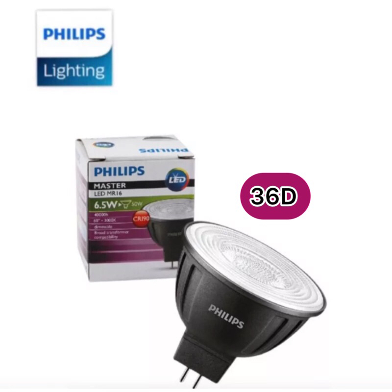 Jual Philips Lampu Led master MR16 12V 6.5Wat 36D dimmable | Shopee Indonesia