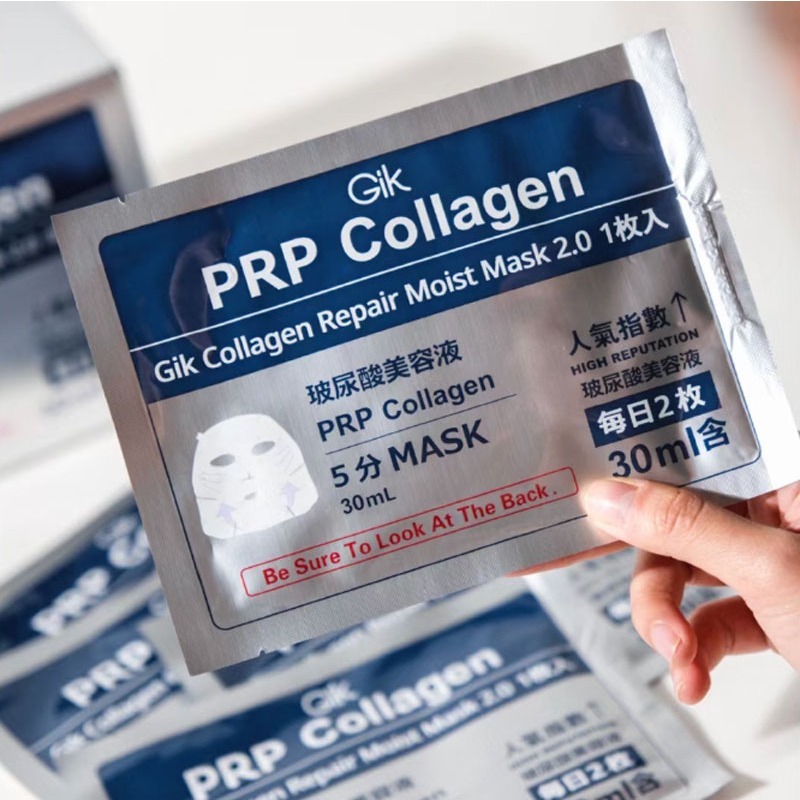 Jual Gik PRP Collagen Repair Moist Mask 2.0 5pcs | Shopee Indonesia