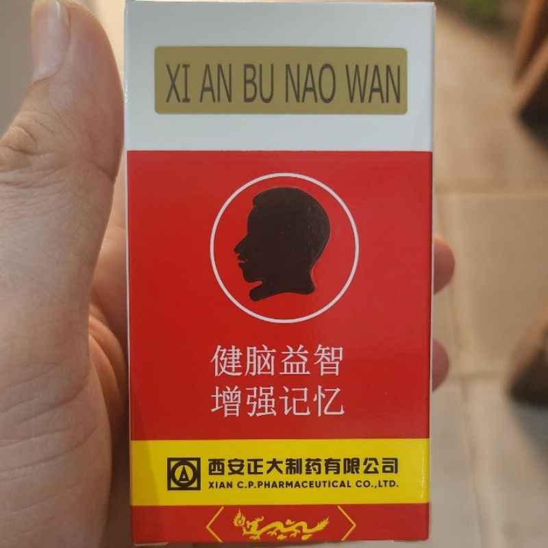 Jual xi an bu nao wan 1 botol 300 pil 西安补脑丸 | Shopee Indonesia
