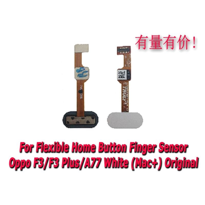 Jual FLEXIBLE HOME BUTTON FINGER SENSOR OPPO F3/F3 PLUS/A77 WHITE ...