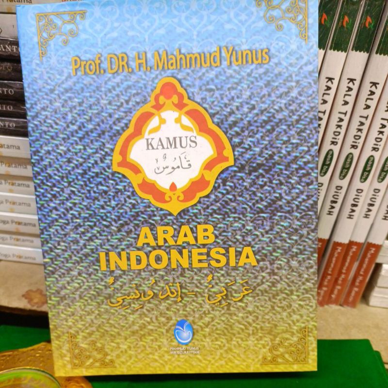 Jual kamus bahasa arab Indonesia dr H Mahmud Yunus | Shopee Indonesia