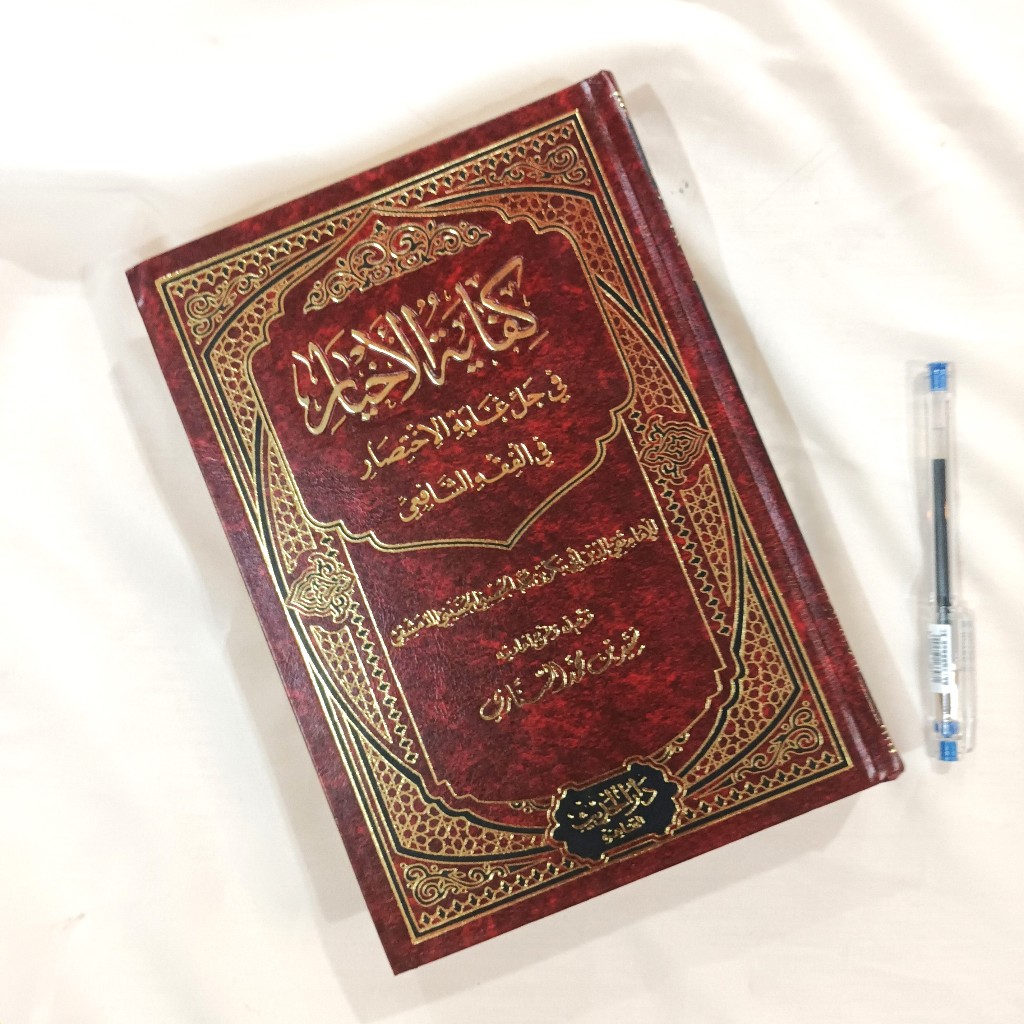 Jual Kifayatul Akhyar Kitab Kifayat Al-Akhyar 1 Jilid Cetakan Darul ...