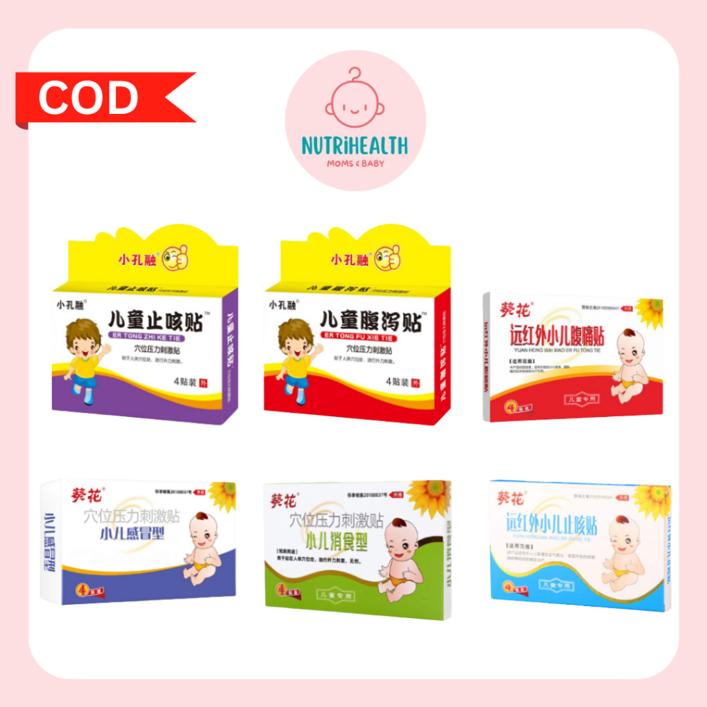 Jual Koyo Bapil Anak | Koyo Perut Kembung | Koyo Batuk | Koyo Xiao Er ...