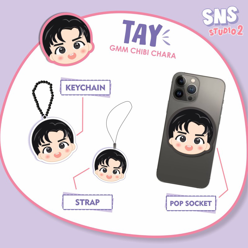 Jual MARCHENDISE GMM TV ARTIST CHIBI CHARA - TAY TAWAN | Shopee Indonesia