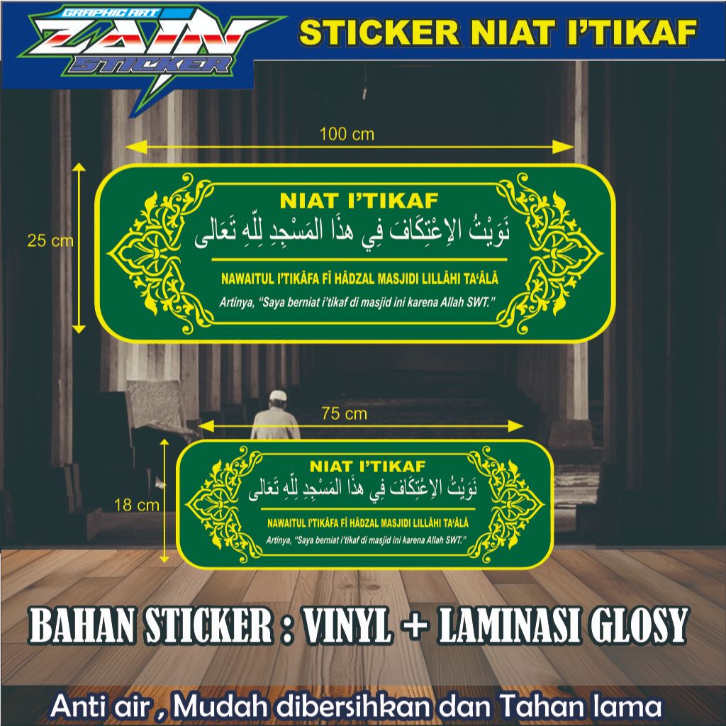 Jual niat i'tikaf stiker niat itikaf niat itikaf wallpaper | VINYL ...