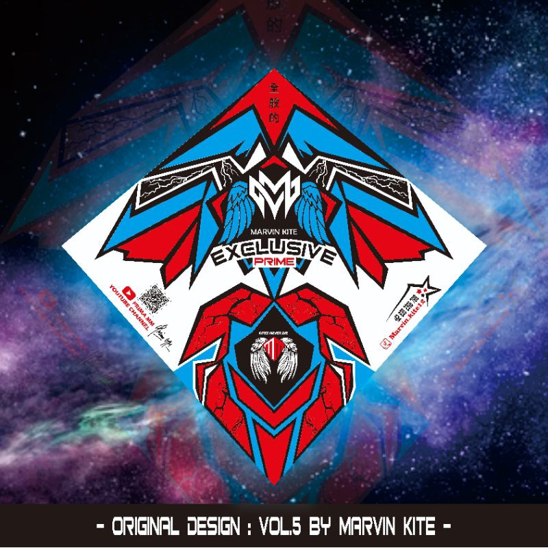 Jual Jangan CO (Design Original) Layangan Sukhoi Vol. 5 by Marvin Kite ...