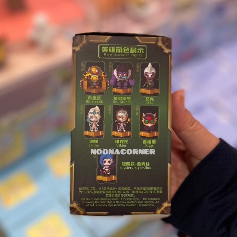 Jual Miniso Toys ‼️ Blind Box League of Legends Miniso Collections (1 ...