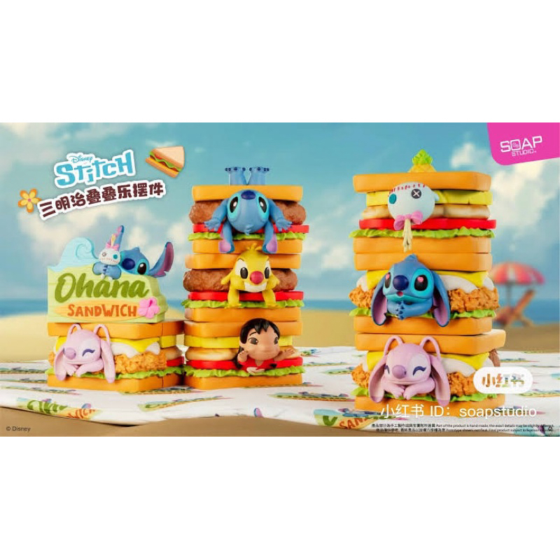Jual Figur Disney Stitch Sandwich Stacker Series | Shopee Indonesia