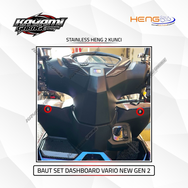 Jual Baut set dashboard vario new Gen 2 | Shopee Indonesia