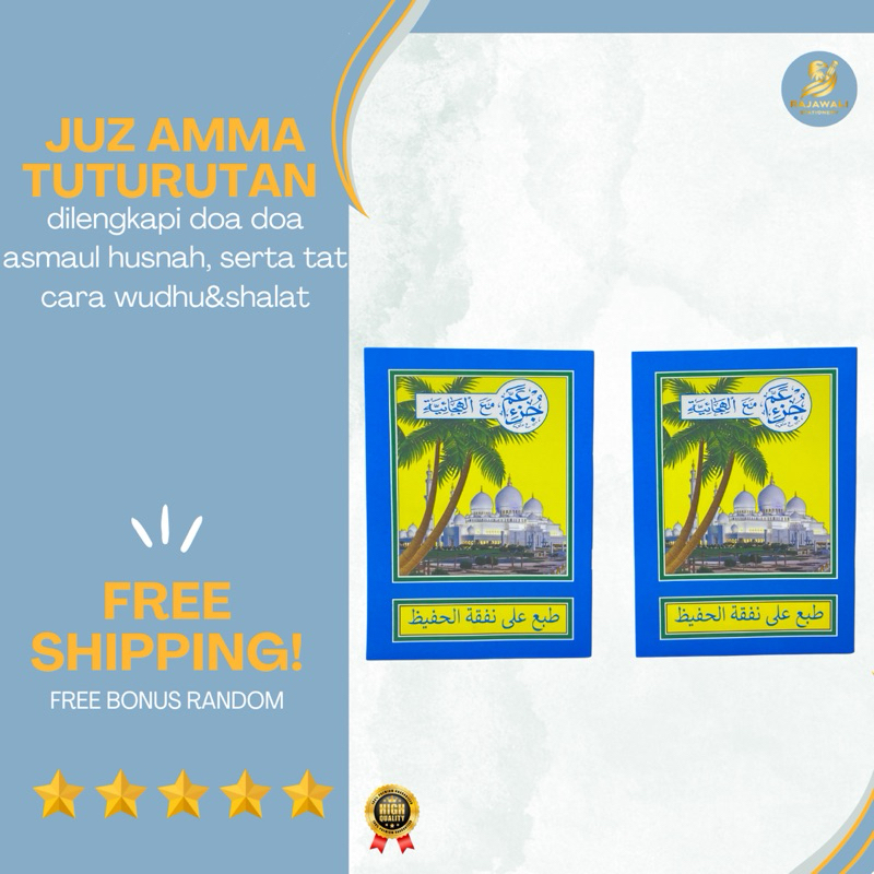 Jual Juz Amma Tuturutan | Buku Alif alifan dan Juz Amma Cover Pohon ...