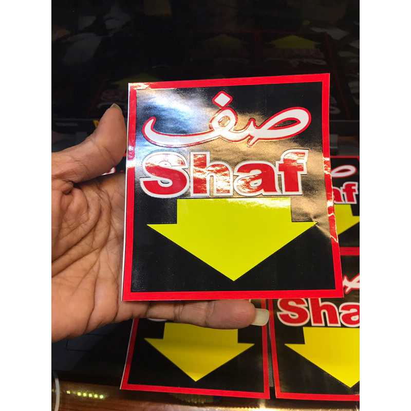 Jual stiker shaf sholat sticker masjid mushola bahan premium | Shopee ...