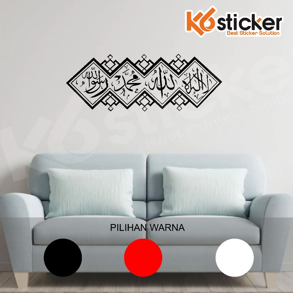 Jual ISLAMIC QUOTES DZIKIR ZIKIR LAILAHAILLALLAH ISLAM QUOTE ...