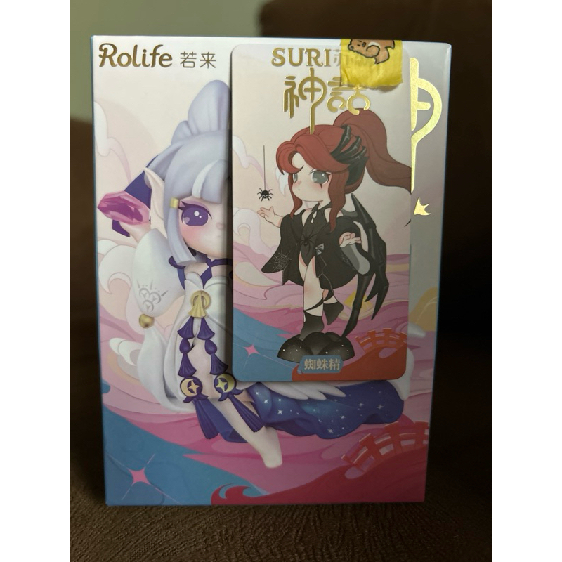 Jual SURI MYTH SELECTED | Shopee Indonesia