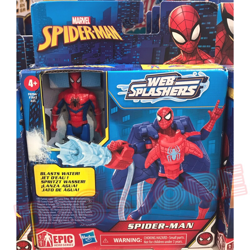Jual Mainan Action Figure Spiderman Web Splasher special suit Spider ...