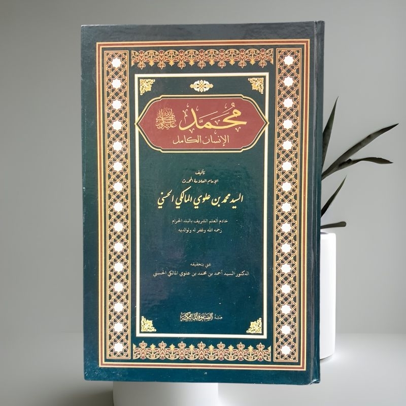 Jual Muhammad insan kamil (sayyid maliki) | Shopee Indonesia