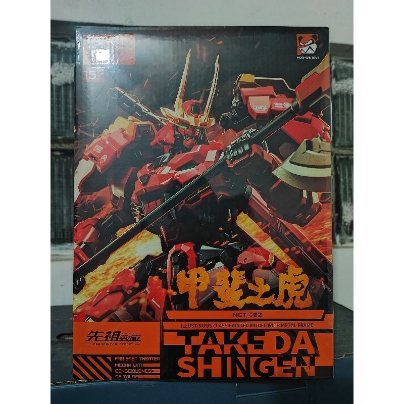 Jual Moshow Shingen Takeda 1/100 Metalbuild Illustrous Class Metal ...
