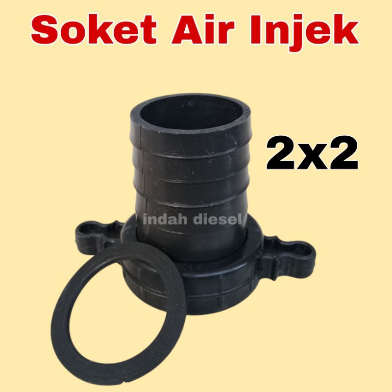 Jual 2 INCH Soket air injek - Soket Pompa Air alkon irigasi 2x2inch ...