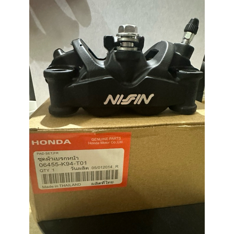 Jual Kaliper 4p Africa Twin Pitch 100mm Kaliper Twin Afrika 4p Monoblok Caliper 4 Piston ...