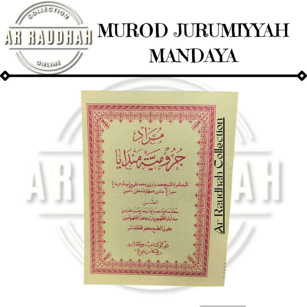 Jual Kitab Murod Jurumiyyah Mandaya Polos kitab Murod Jurumiyah ...
