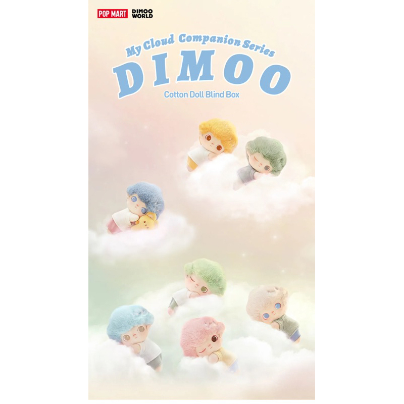Jual Popmart DIMOO cloud my companion series cotton doll blind box ...