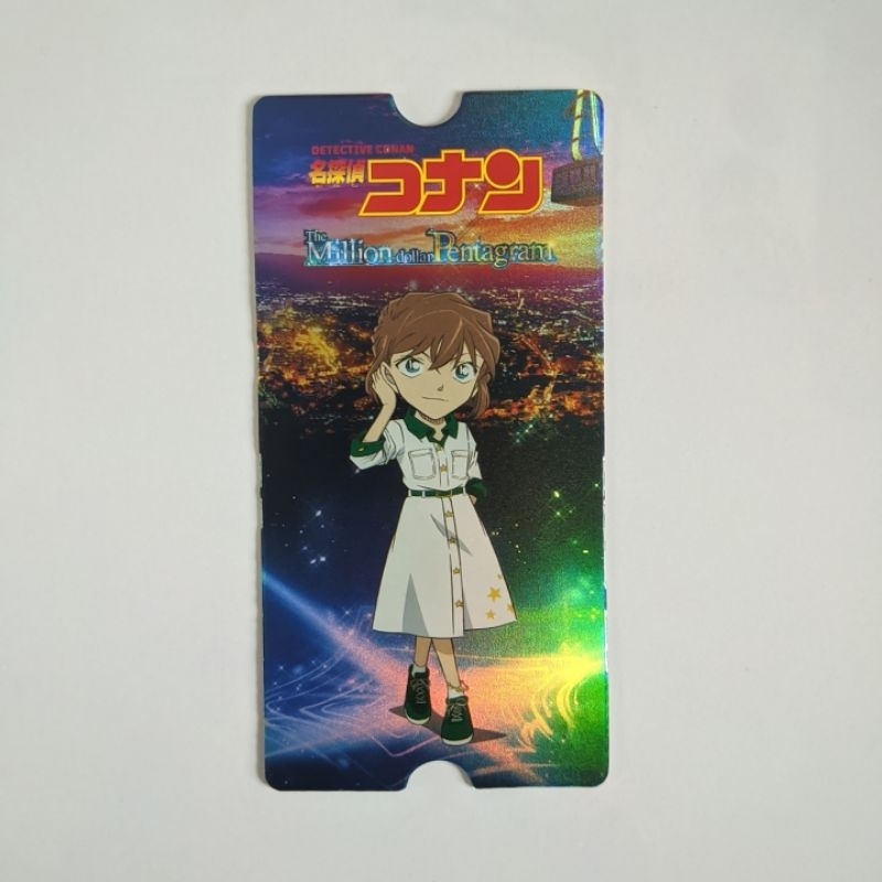 Jual [OFFICIAL] Ai Haibara Detective Conan Collectible Ticket The Million Dollar Pentagram x CGV ...