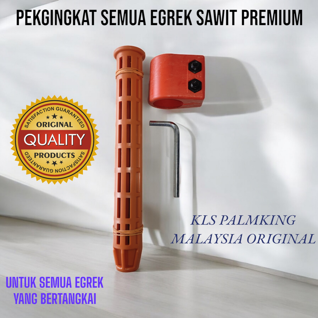 Jual KLEM KLS PENGIKAT SEMUA ALAT PANEN SAWIT KE PIPA SAWIT 33MM HOLDER ...