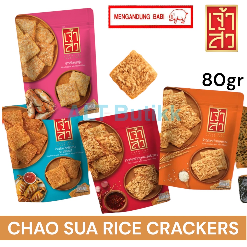 Jual CHAO SUA 80 GRAM | RICE CRACKERS WITH PORK FLOSS | PRODUCT OF ...