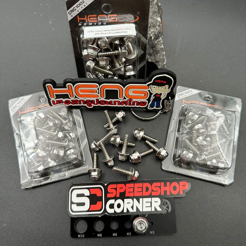 Jual Baut Scrup Probolt BODY HONDA M4x16 Stainless Matte CNC HEXAGON ...