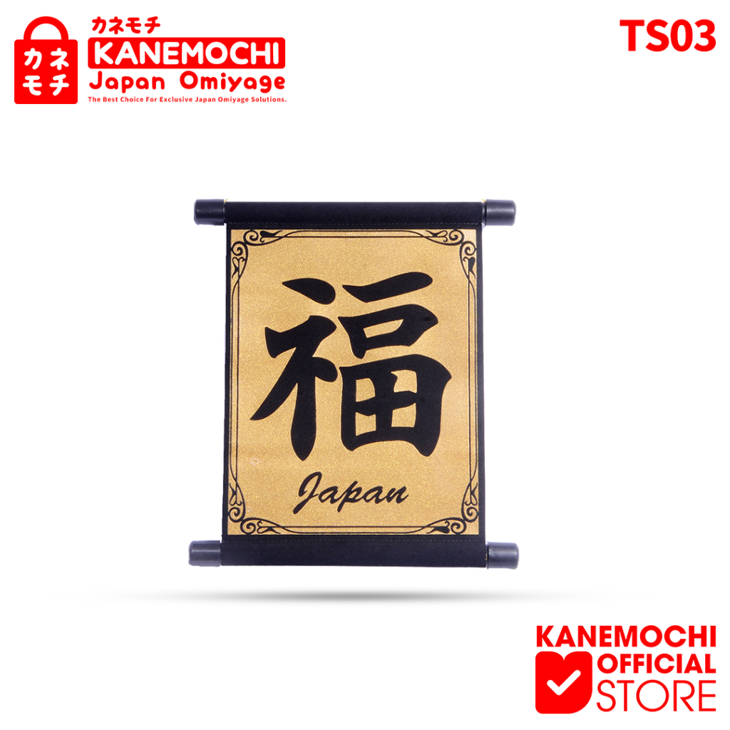 Jual KANEMOCHI TAPESTRY FUKU GOLD & SILVER ( KEBERUNTUNGAN ) - HIASAN DINDING KHAS JEPANG - OLEH ...