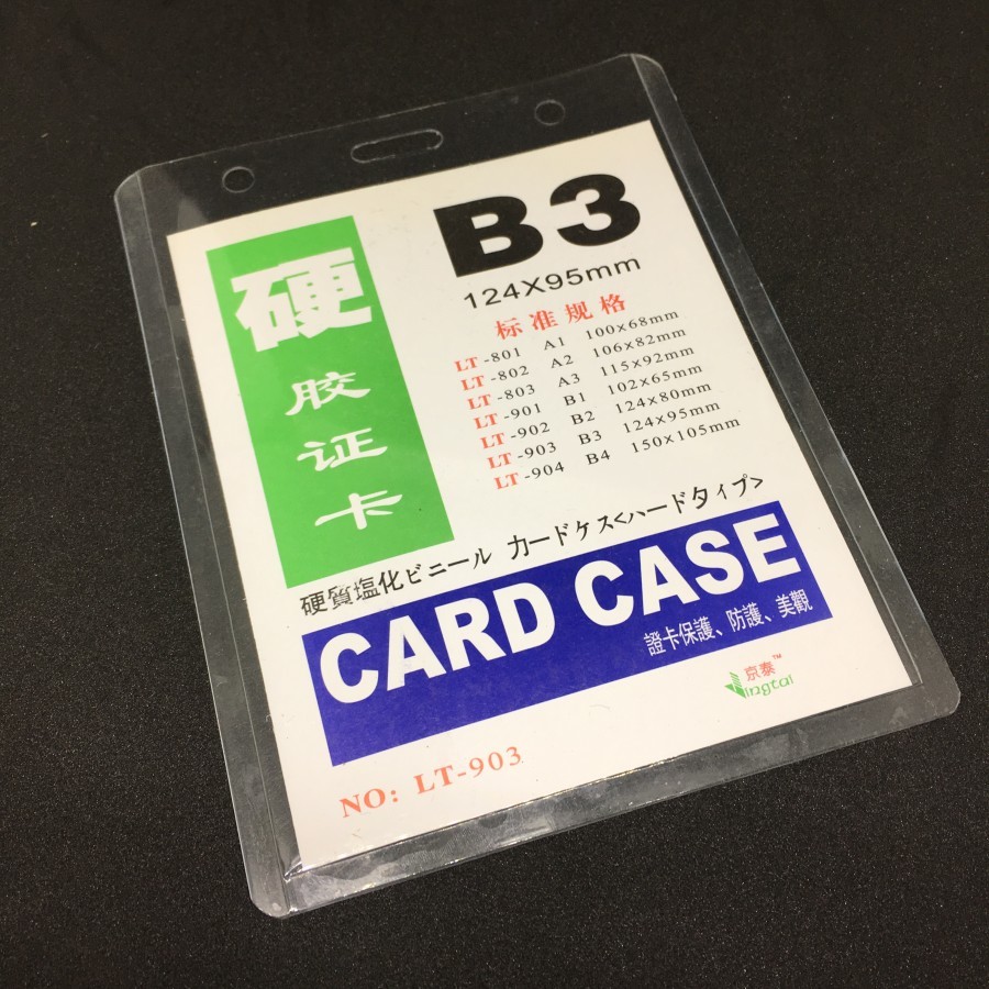 Jual Card Case B3 Tebal / Pelindung Kartu ID Card Case 124 x 95 mm (1 ...