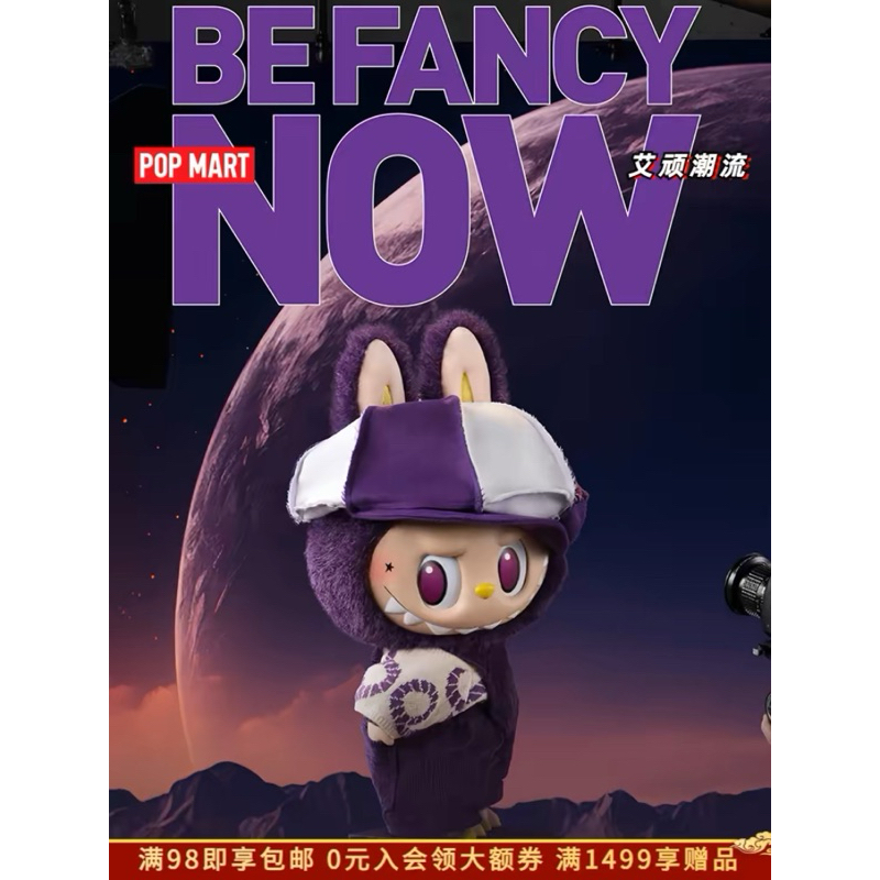 Jual PRE-ORDER POPMART LABUBU BE FANCY NOW | Shopee Indonesia
