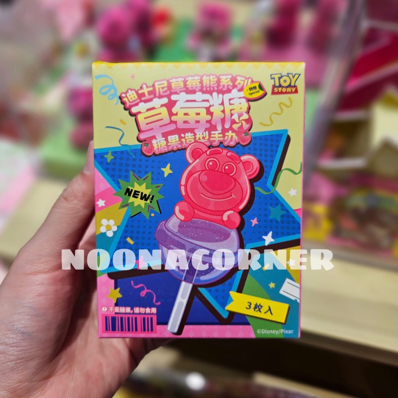 Jual Miniso x Lotso ‼️ Blind Box Disney Lotso Strawberry Candy Rainbow ...