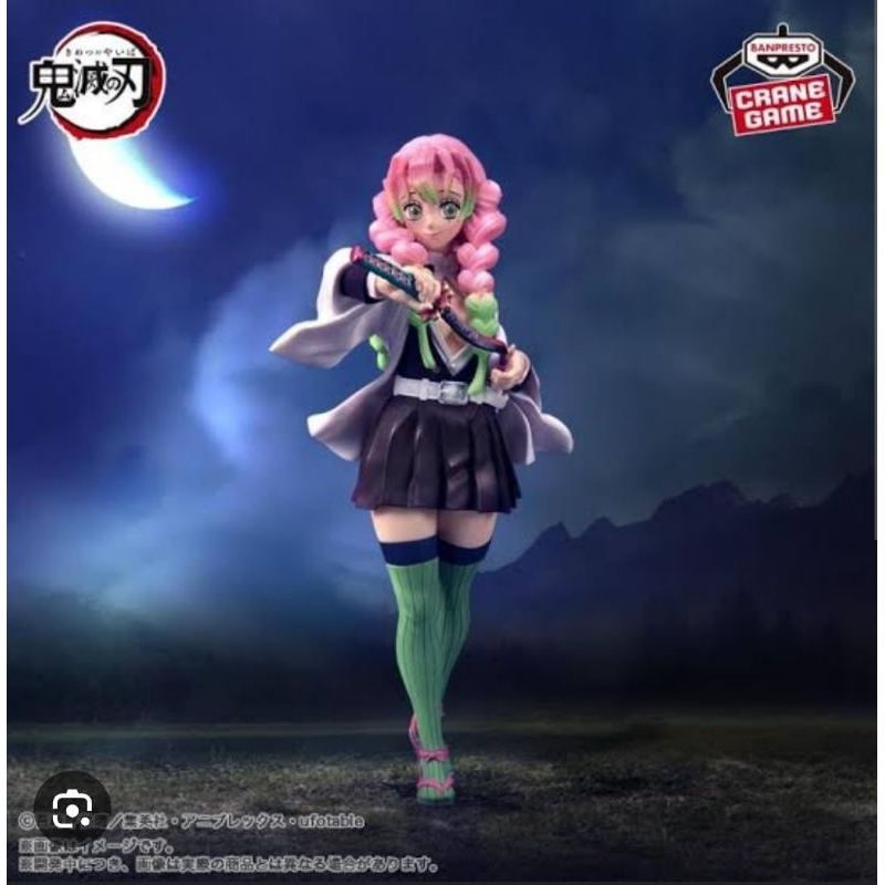 Jual Banpresto Dfx Demon Slayer Figure Mitsuri Kanroji Vol 49 | Shopee ...