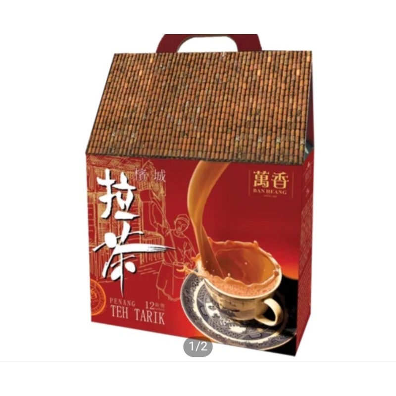 Jual Ban Heang Teh Tarik 12s | Shopee Indonesia