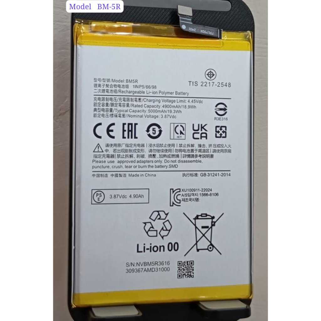 Jual (CQ) BM5R 100% BARU Kapasitas Asli Baterai Baterai HP Xiaomi Redmi ...