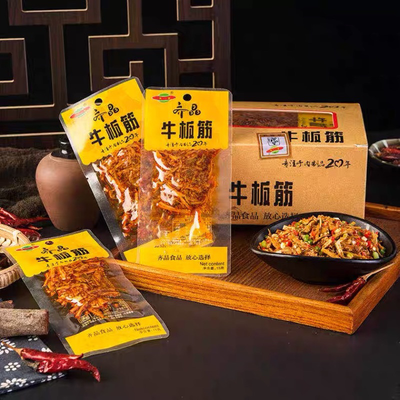 Jual IGA SAPI CEMILAN SNACK VIRAL CHINA | Shopee Indonesia